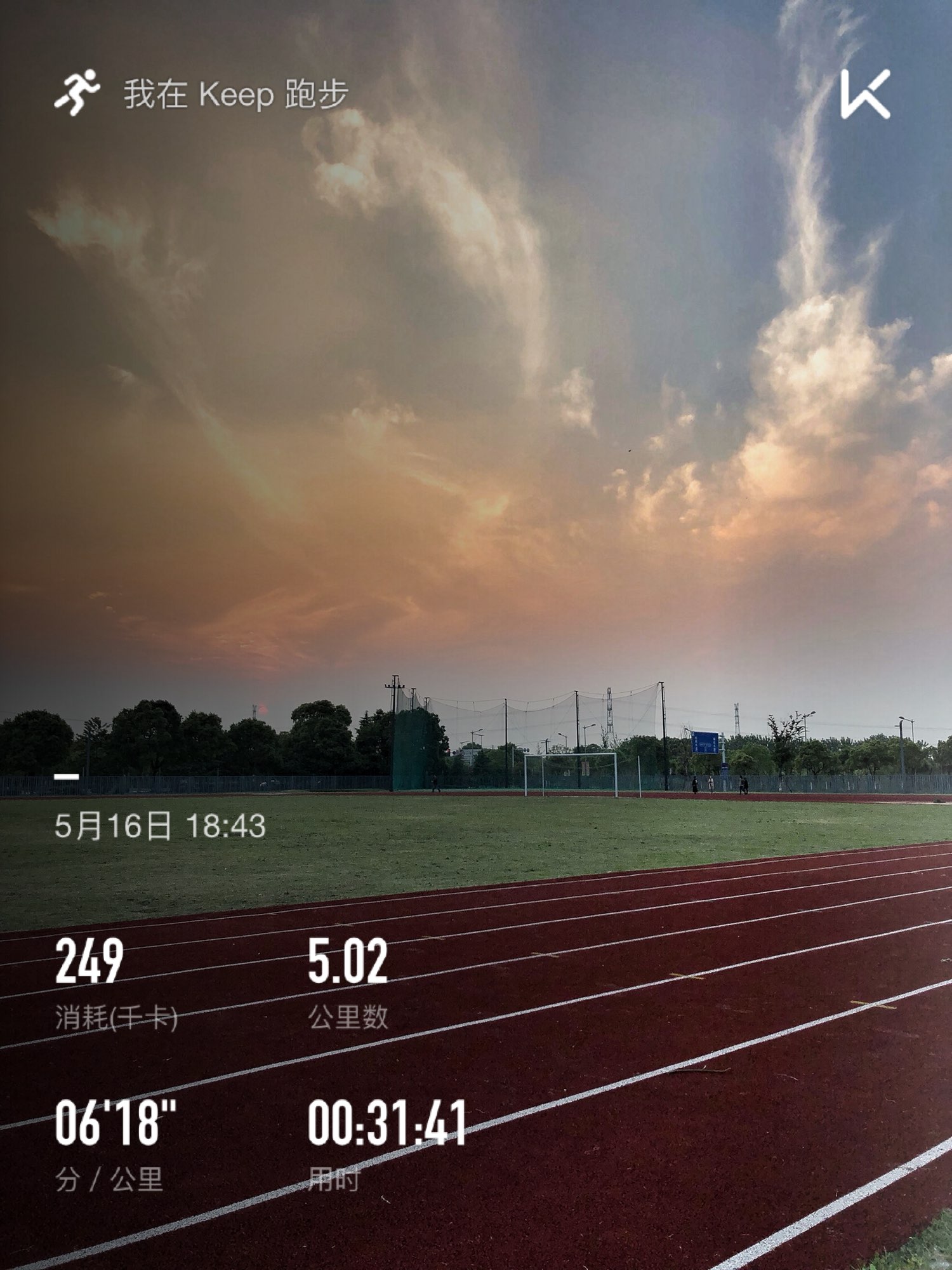 keep换壁纸,keepb2可以换壁纸,keepb2可以弄壁纸吗_大山谷图库