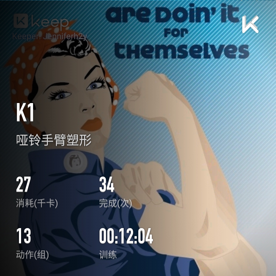 keep原始白底头像图片,keep初始头像图片,keep标志图片(第19页)_大山谷图库