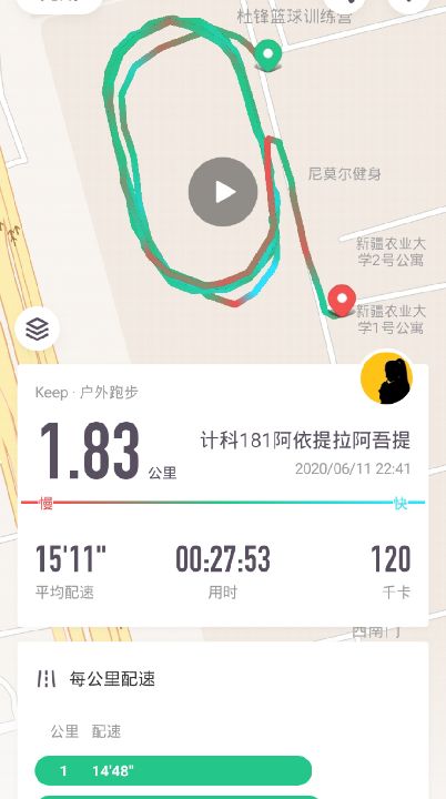 keepb4什么时候出,keep可能出b4手环吗,keepb4手环上市时间_大山谷图库