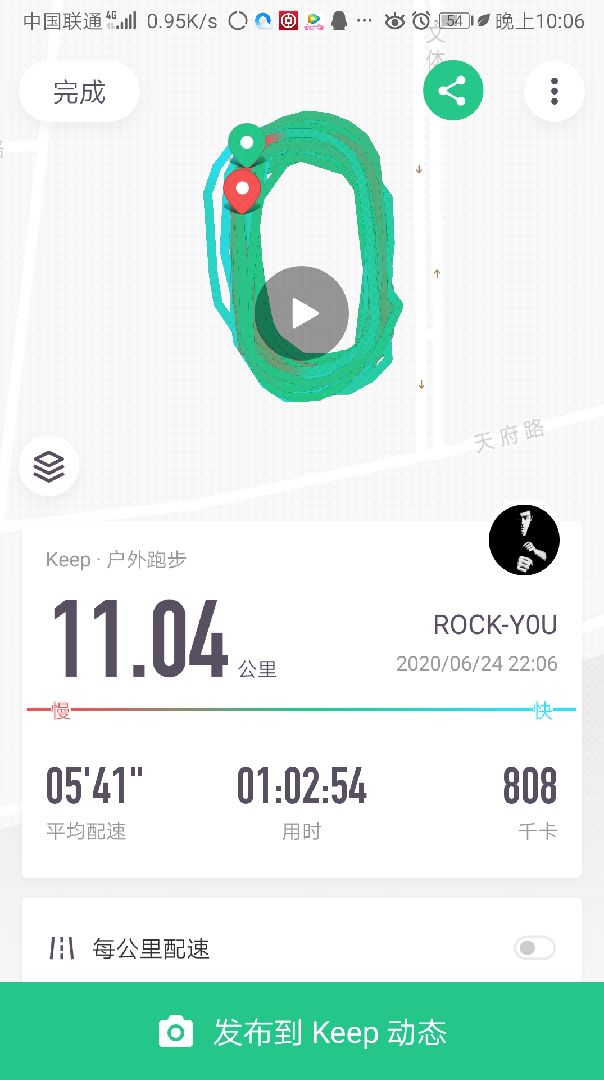 keepb4什么时候出,keep可能出b4手环吗,keepb4手环上市时间_大山谷图库