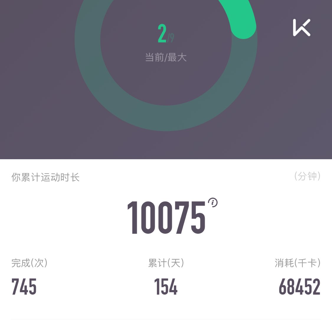 keep步数,行走(第19页)_大山谷图库