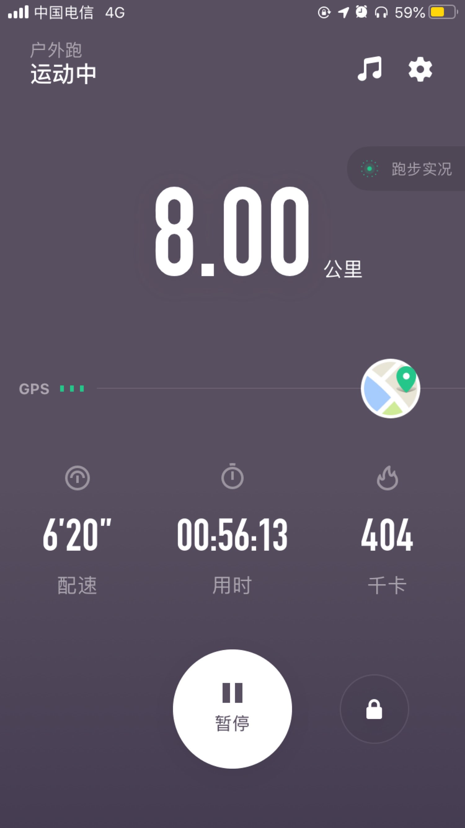 3km跑步截图-千图网