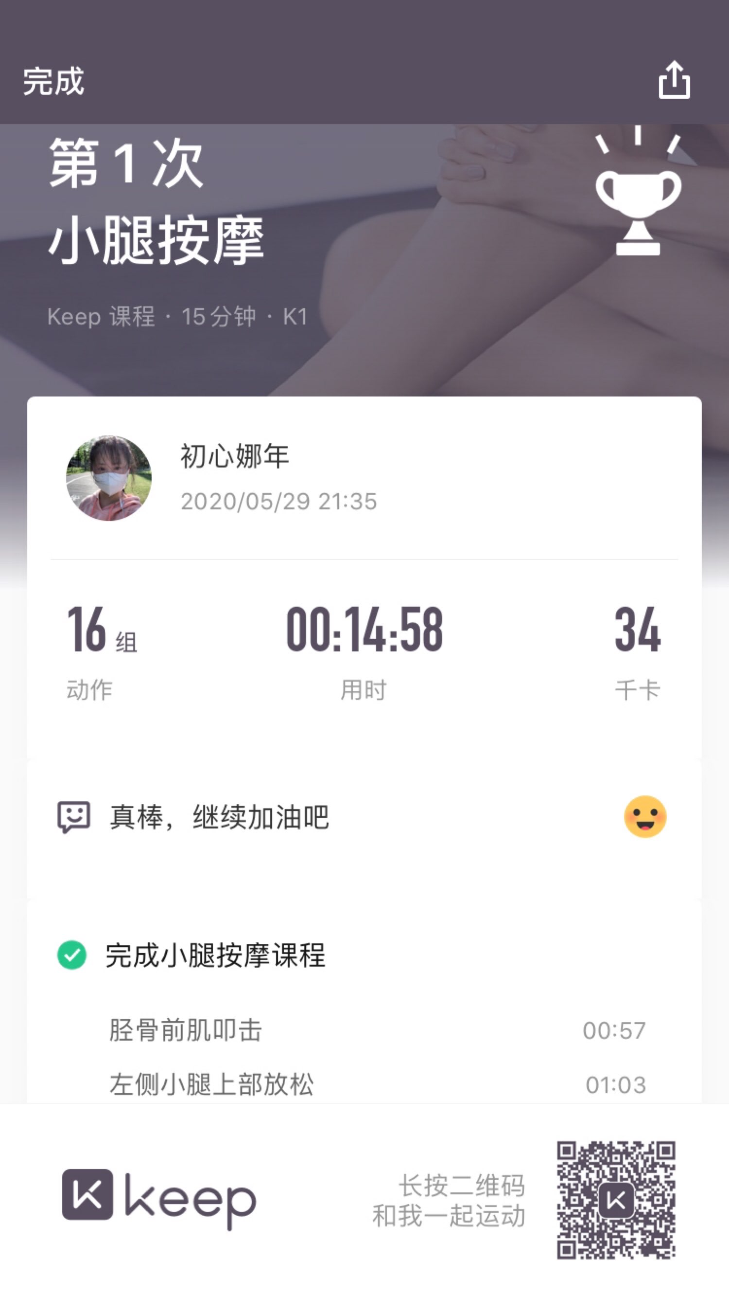 keep需要每天都做吗,keep训练两节连着做吗,keep能天天练吗_大山谷图库