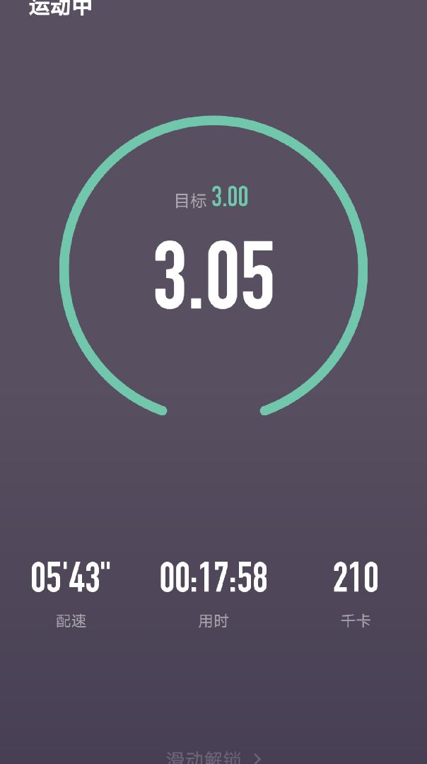 3km跑步截图-千图网