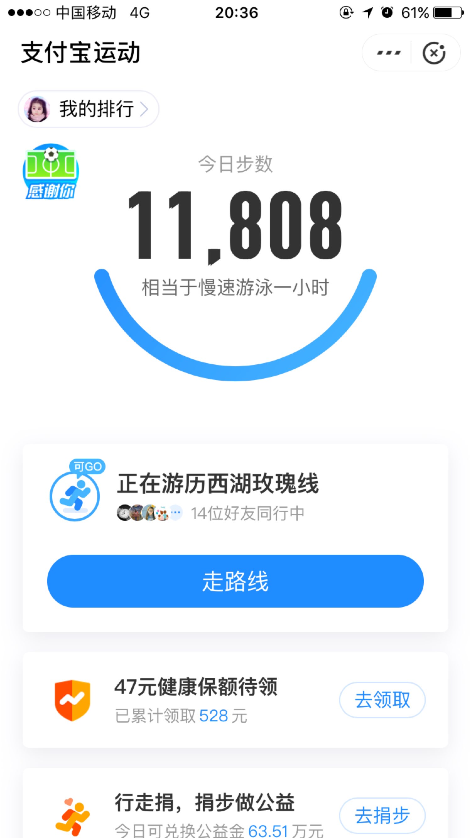 keep步数,行走(第29页)_大山谷图库